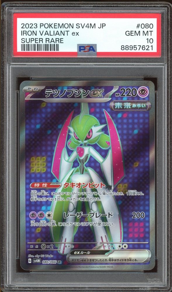 eBay Auction Item 285851971003 Tcg Cards 2023 Pokemon Japanese Sv4m ...