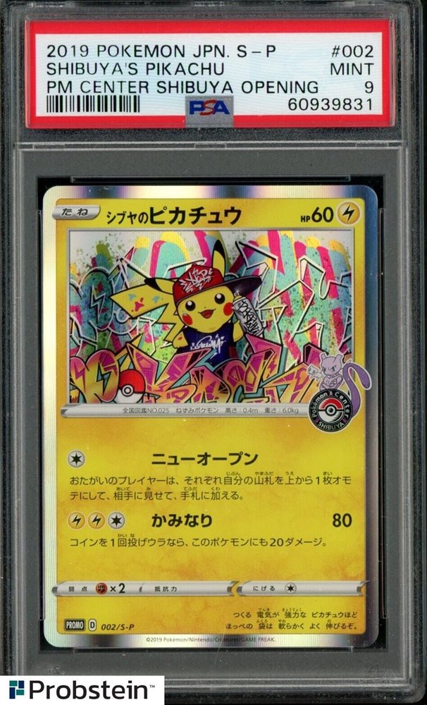 Auction Prices Realized Tcg Cards 2019 Pokemon Japanese S Promo Shibuya ...