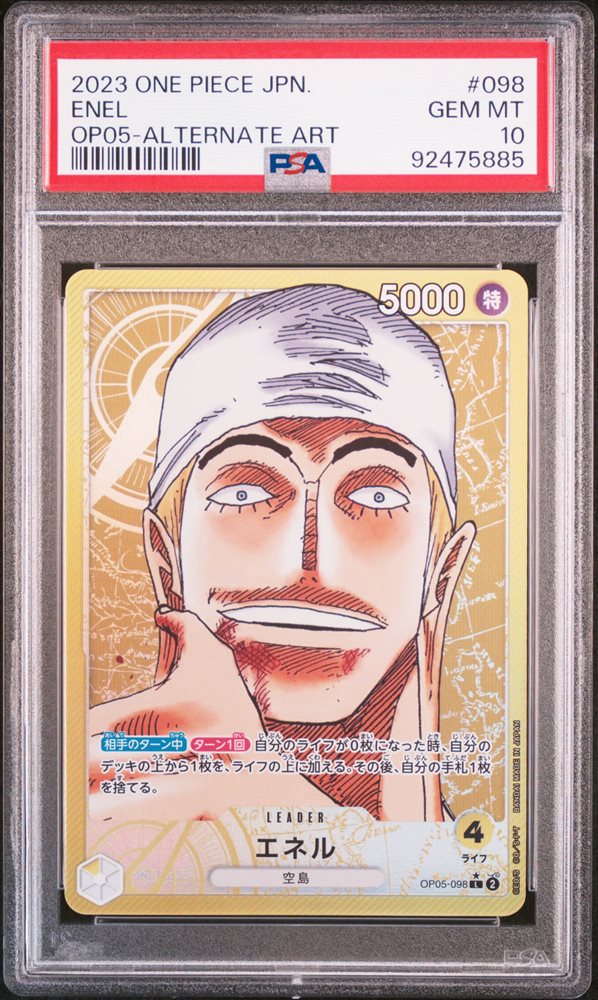 Auction Prices Realized Tcg Cards 2023 ONE PIECE JAPANESE OP05 ...