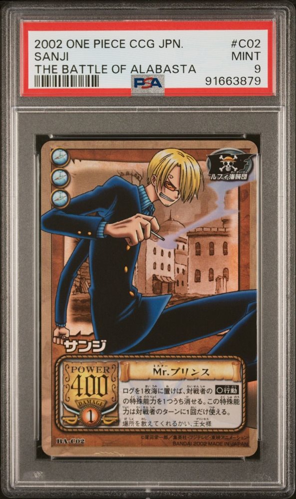 eBay Auction Item 305805046503 Tcg Cards 2002 Bandai One Piece Ccg Japanese The Battle Of Alabasta