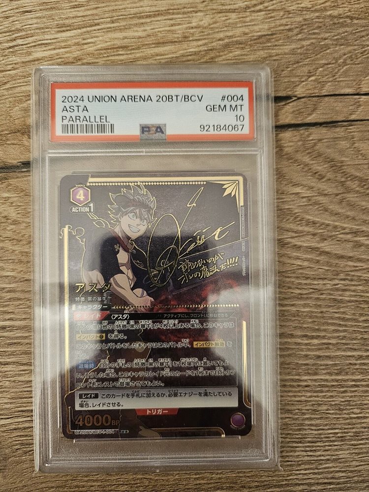 Auction Prices Realized Tcg Cards 2024 Union Arena Japanese Ua20bt / Bcv Black Clover Asta