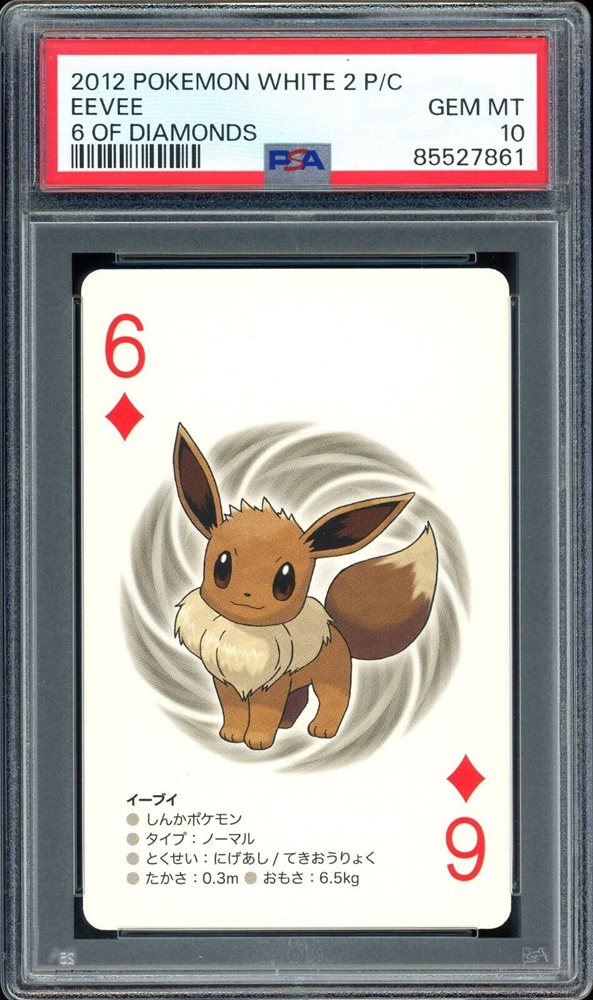 Auction Prices Realized Non-Sport Cards 2012 Pokemon White 2 Playing ...