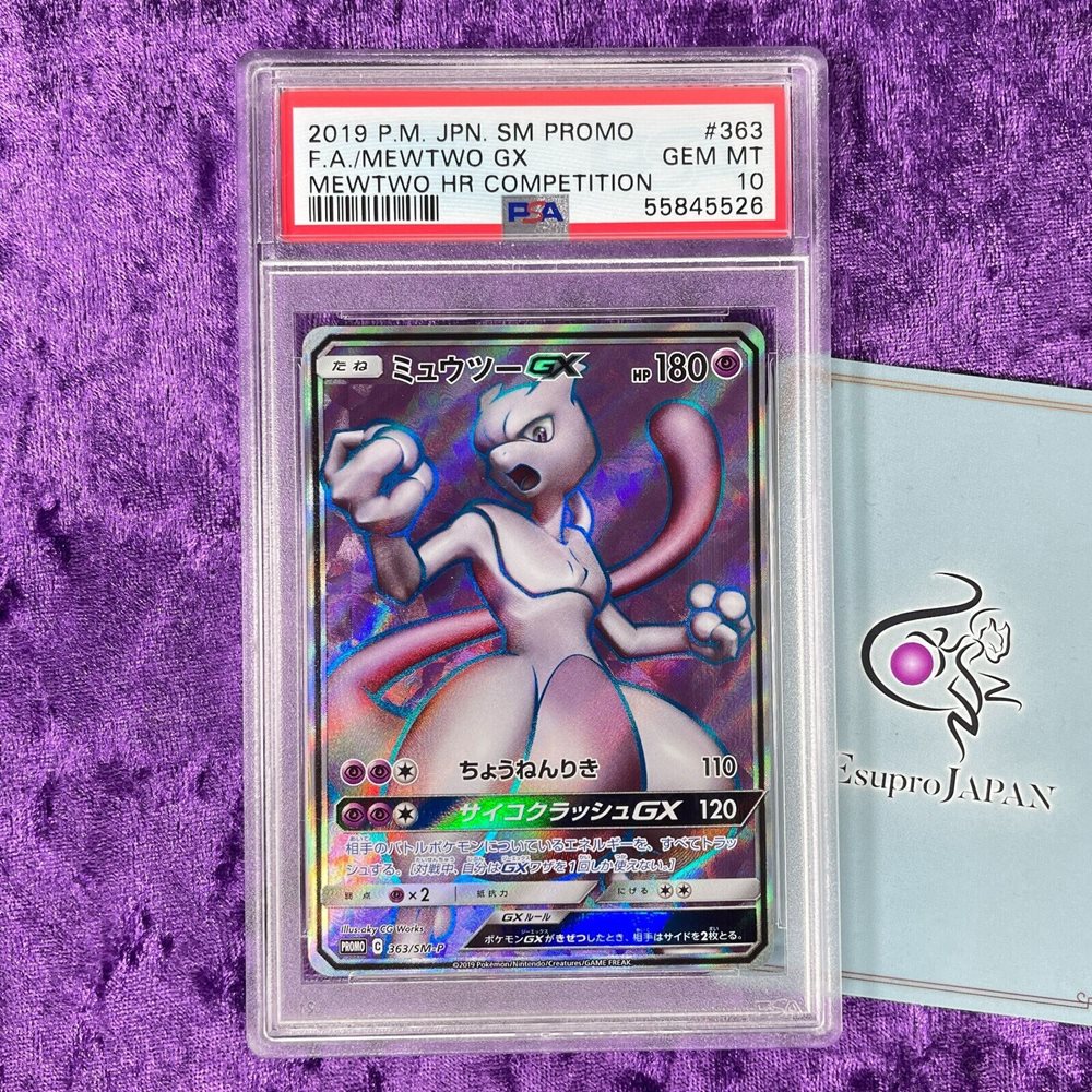 eBay Auction Item 146389932862 Tcg Cards 2019 Pokemon Japanese Sm Promo