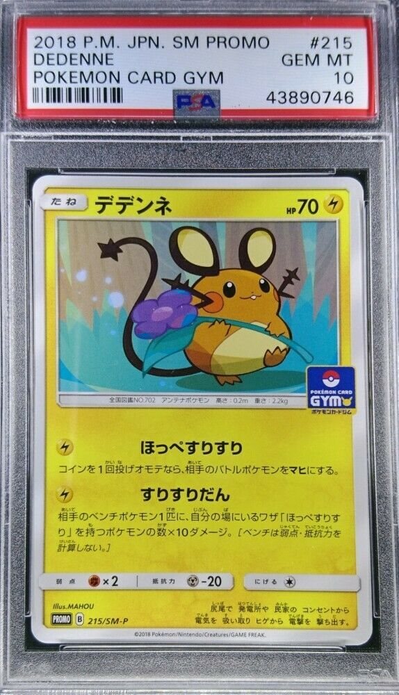 Dedenne Card