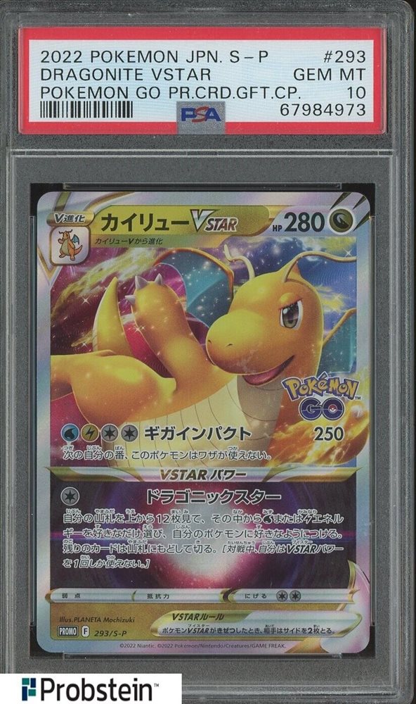eBay Auction Item 364855793419 Tcg Cards 2022 Pokemon Japanese S Promo