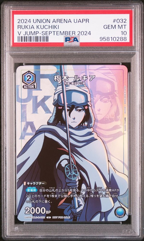 Auction Prices Realized Tcg Cards 2024 Union Arena Japanese Uapr-Promos ...