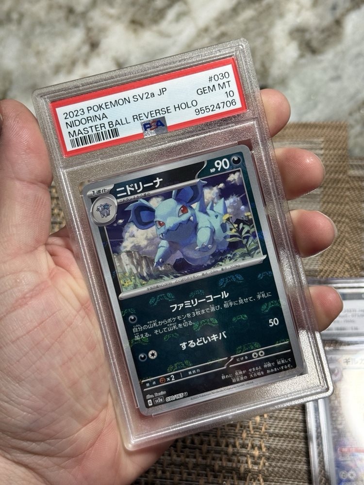 eBay Auction Item 116847268842 Tcg Cards 2023 Pokemon Japanese Sv2a ...