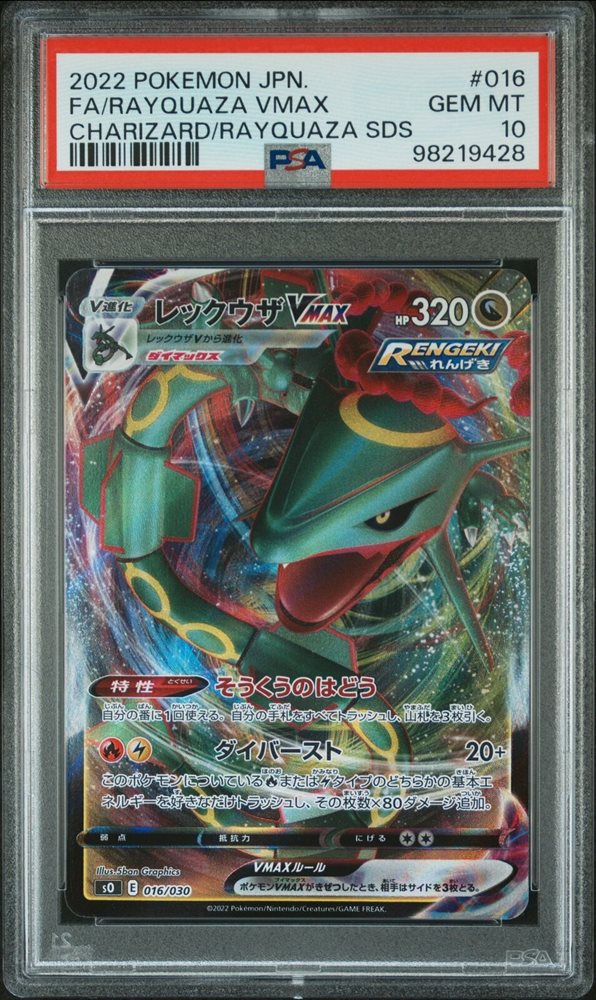 eBay Auction Item 305977818501 Tcg Cards 2022 Pokemon Japanese ...