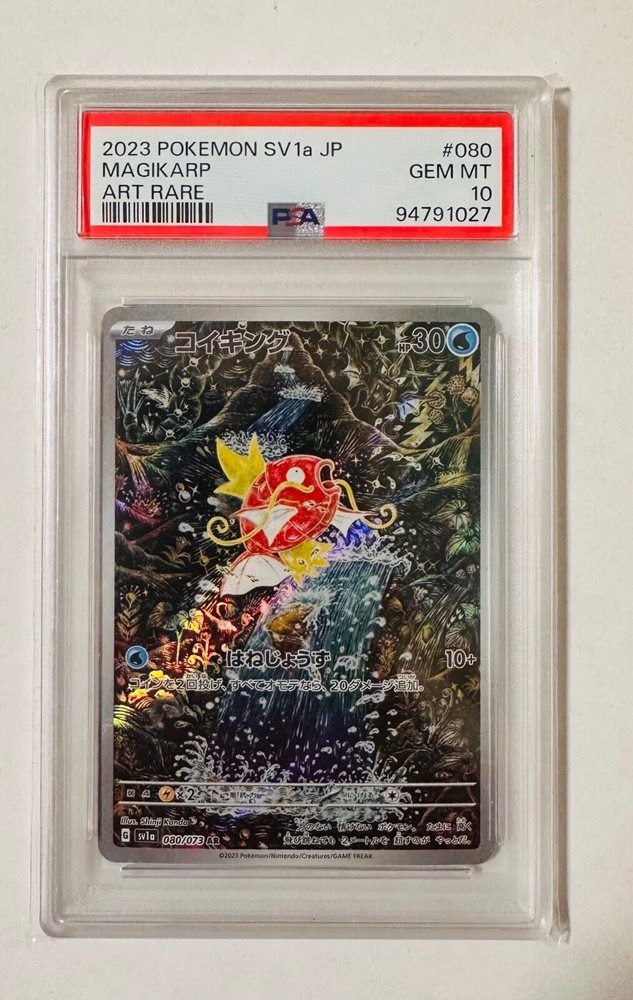 Auction Prices Realized Tcg Cards 2023 Pokemon Japanese Sv1a-Triplet ...