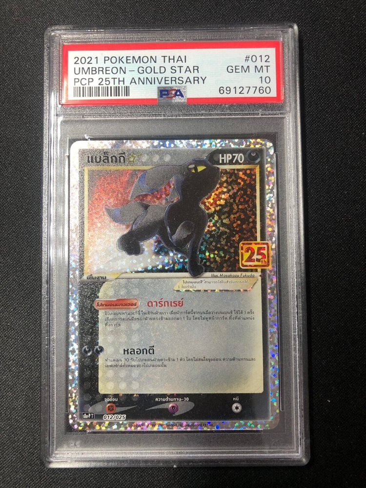 Auction Prices Realized Tcg Cards 2021 POKEMON THAI PROMO CARD PACK ...