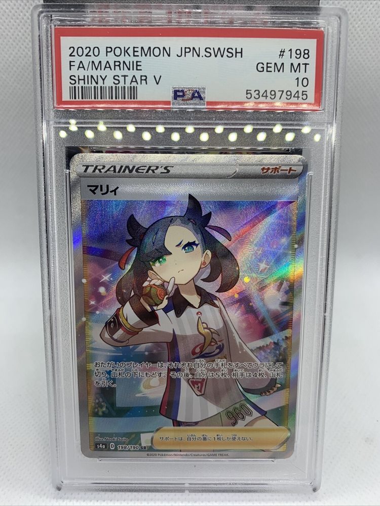 Pokemon Sword and Shield Marnie Fullart PSA 9 200/202 - munimoro.gob.pe