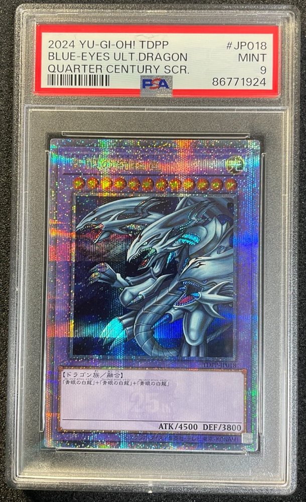eBay Auction Item 355570165664 Tcg Cards 2024 Yu-Gi-Oh! Japanese Tdpp-Premium Pack: The Legend ...