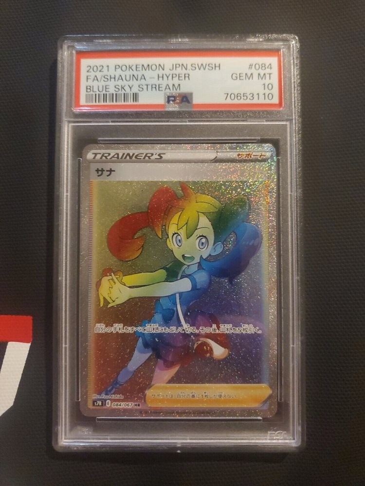 eBay Auction Item 225421298530 Tcg Cards 2021 Pokemon Japanese Sword & Shield Blue Sky Stream