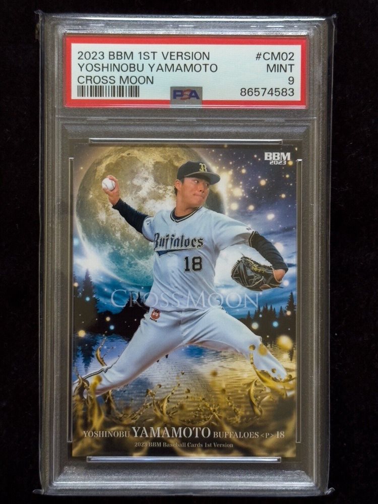 Auction Prices Realized Baseball Cards 2023 BBM 1ST VERSION CROSS MOON Yoshinobu Yamamoto