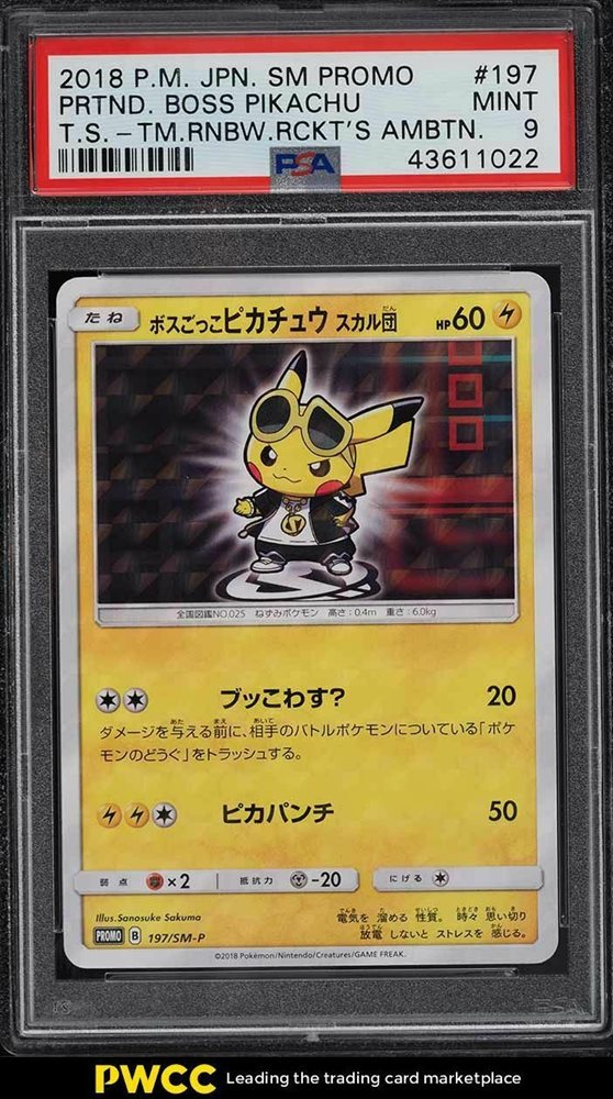 Auction Prices Realized Tcg Cards 2018 Pokemon Japanese Sm Promo ...