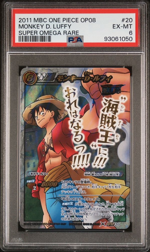 eBay Auction Item 305669870188 Tcg Cards 2011 Miracle Battle Carddass ...