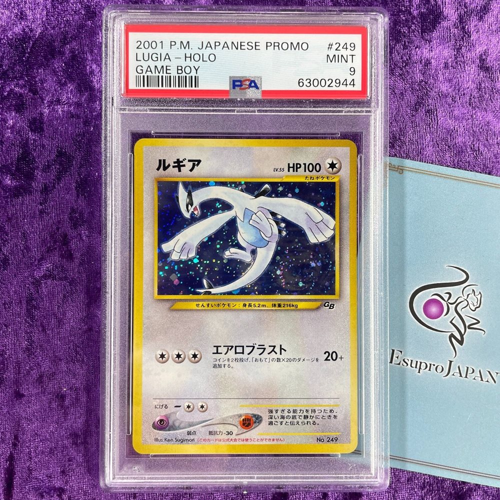 Auction Prices Realized Tcg Cards 2001 Pokemon Japanese Promo Game Boy ...