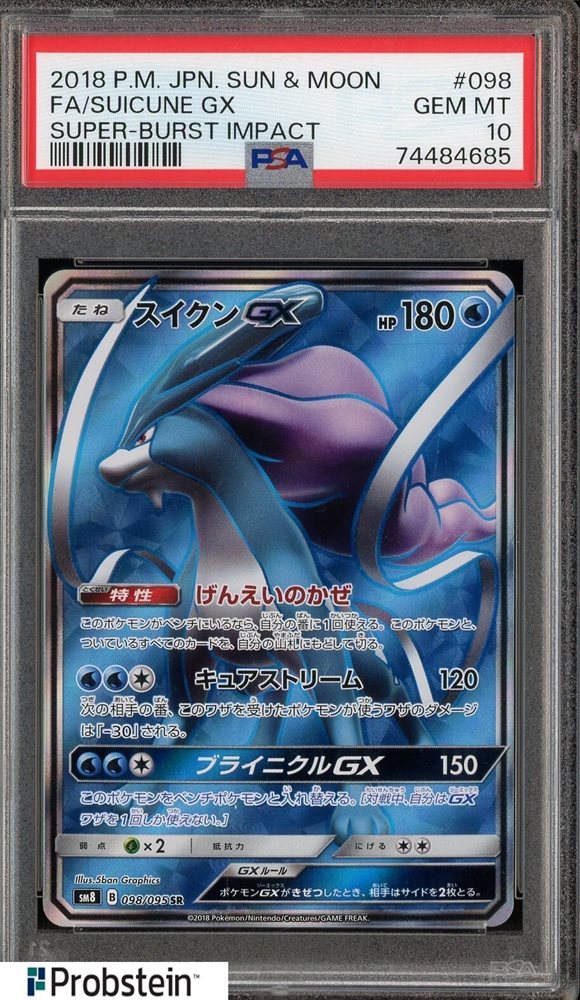 eBay Auction Item 388391188330 Tcg Cards 2018 Pokemon Japanese Sun ...