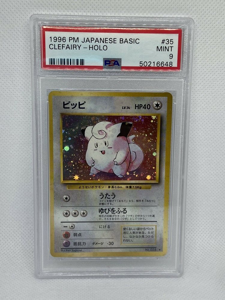 Auction Prices Realized Tcg Cards 1996 Pokemon Japanese Basic Clefairy-Holo