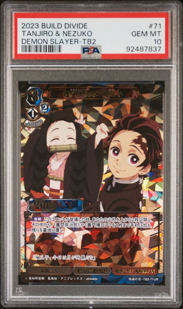 eBay Auction Item 306066297040 Tcg Cards 2023 Build Divide Japanese ...