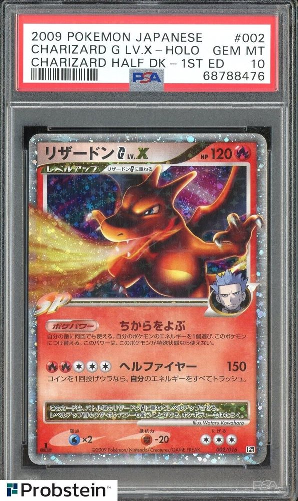 Auction Prices Realized Tcg Cards 2009 Pokemon Japanese Charizard Half Deck Charizard G Lv. X-Holo