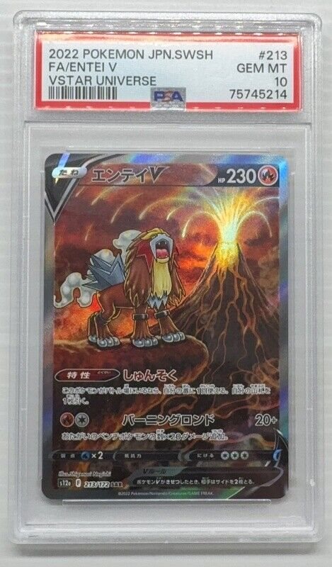 eBay Auction Item 375858203653 Tcg Cards 2022 Pokemon Japanese Sword & Shield Vstar Universe