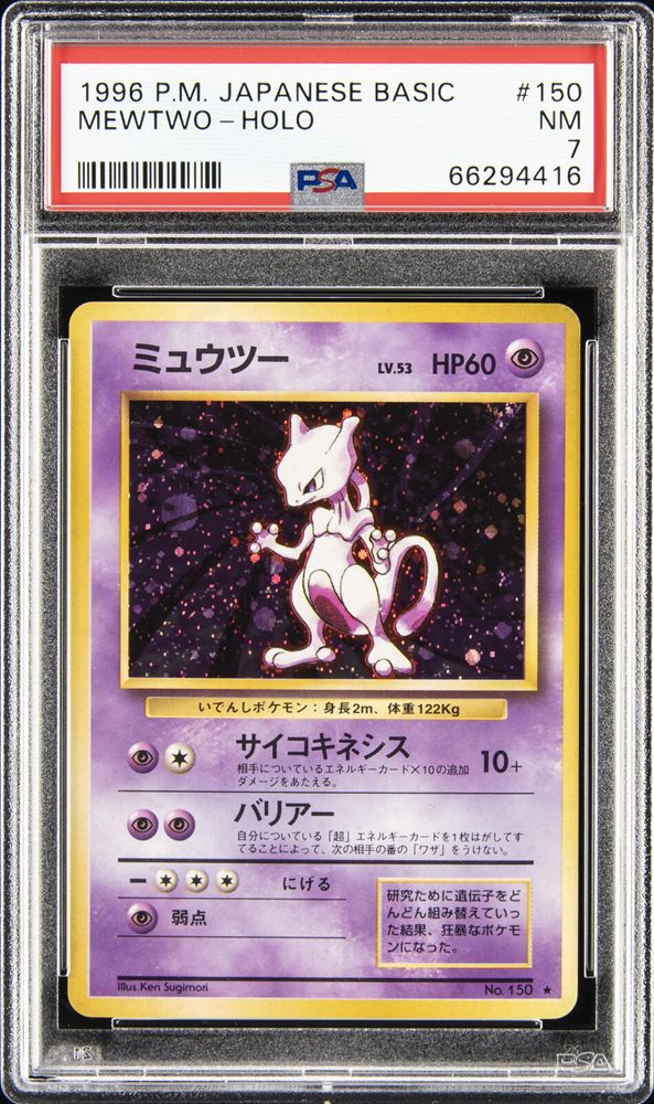 Auction Prices Realized Tcg Cards 1996 Pokemon Japanese Basic Mewtwo-Holo