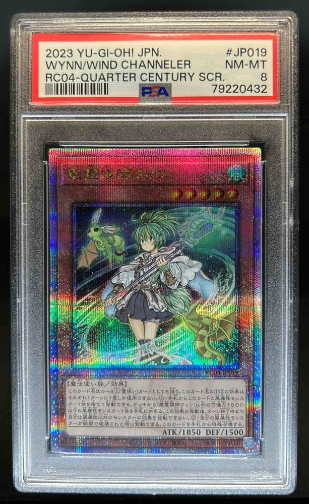 eBay Auction Item 376354617314 Tcg Cards 2023 Yu-Gi-Oh! Japanese Rc04-Rarity Collection Quarter ...