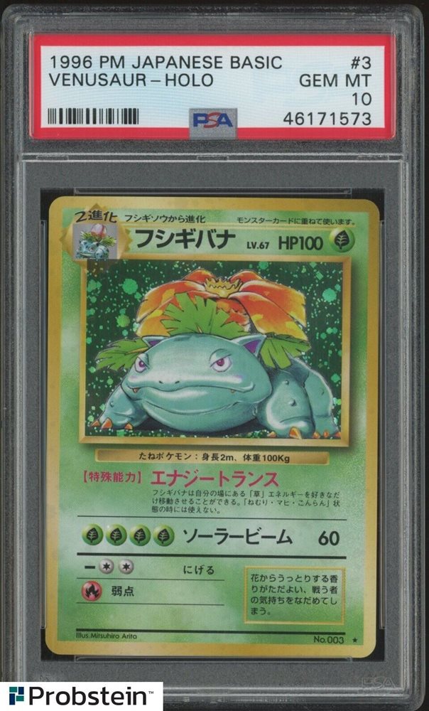 Auction Prices Realized Tcg Cards 1996 Pokemon Japanese Basic Venusaur-Holo
