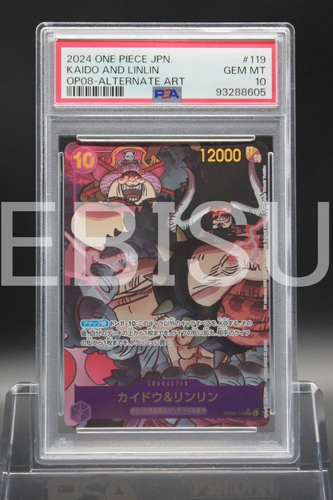 eBay Auction Item 395497223333 Tcg Cards 2024 One Piece Japanese Op08-Two Legends