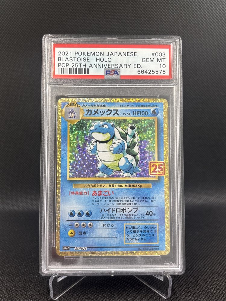 eBay Auction Item 167353543024 Tcg Cards 2021 Pokemon Japanese Promo Card Pack 25th Anniversary ...