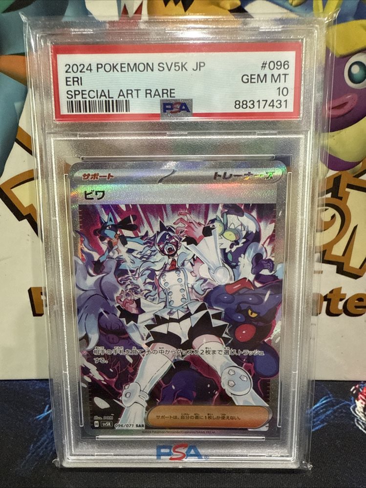 eBay Auction Item 177252613037 Tcg Cards 2024 Pokemon Japanese Sv5k ...