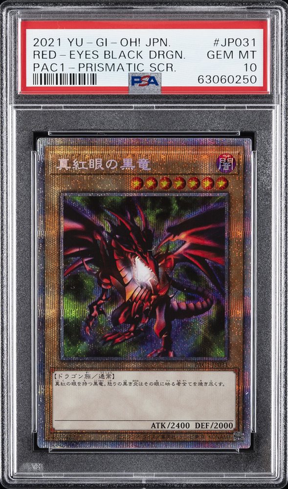 eBay Auction Item 305783224356 Tcg Cards 2021 Yu-Gi-Oh! Japanese Pac1-Prismatic Art Collection