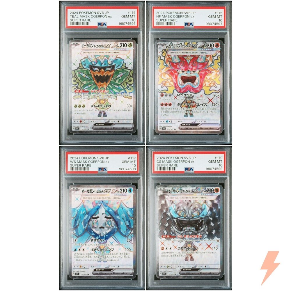 2024 POKEMON JAPANESE SV6-TRANSFORMATION MASK SUPER RARE