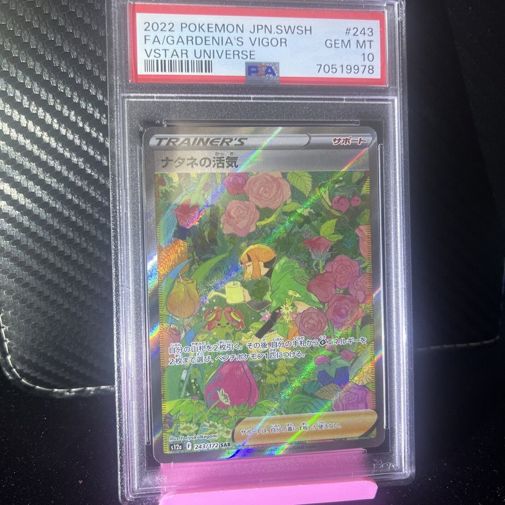 eBay Auction Item 256684396786 Tcg Cards 2022 Pokemon Japanese Sword & Shield Vstar Universe