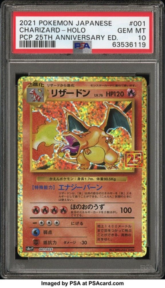eBay Auction Item 175049028751 TCG Cards 2021 Pokemon Japanese Promo Card Pack 25th Anniversary ...