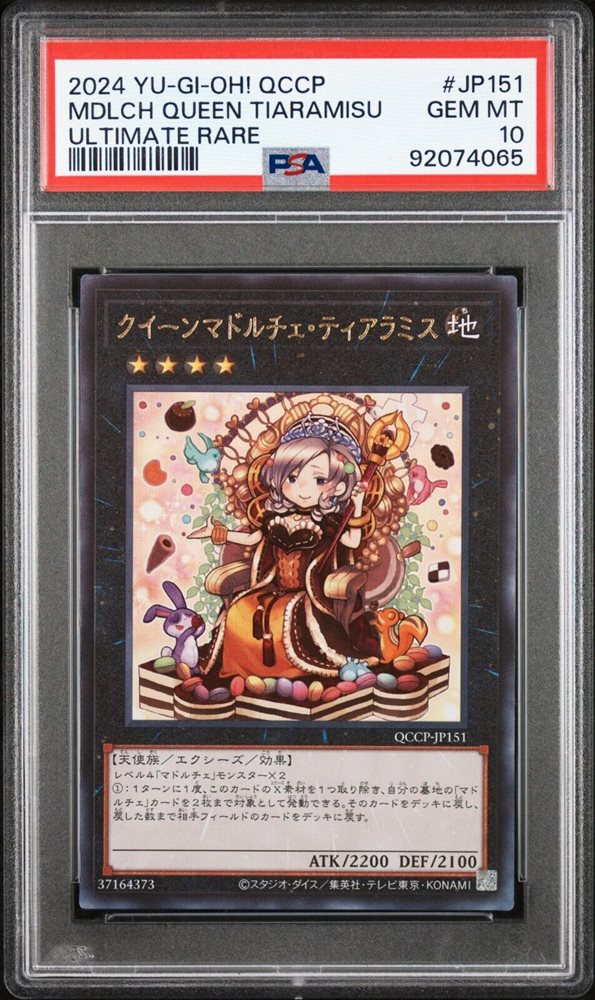 eBay Auction Item 256745835624 Tcg Cards 2024 Yu-Gi-Oh! Japanese Qccp ...