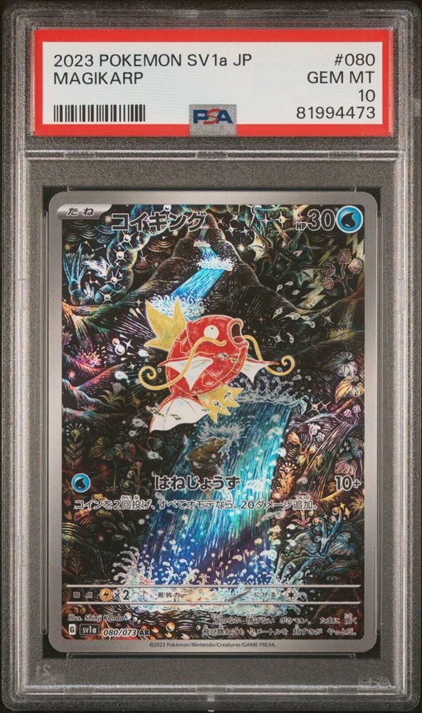 Auction Prices Realized Tcg Cards 2023 Pokemon Japanese Sv1a-Triplet ...