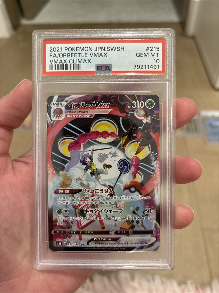eBay Auction Item 226667030410 Tcg Cards 2021 Pokemon Japanese Sword ...