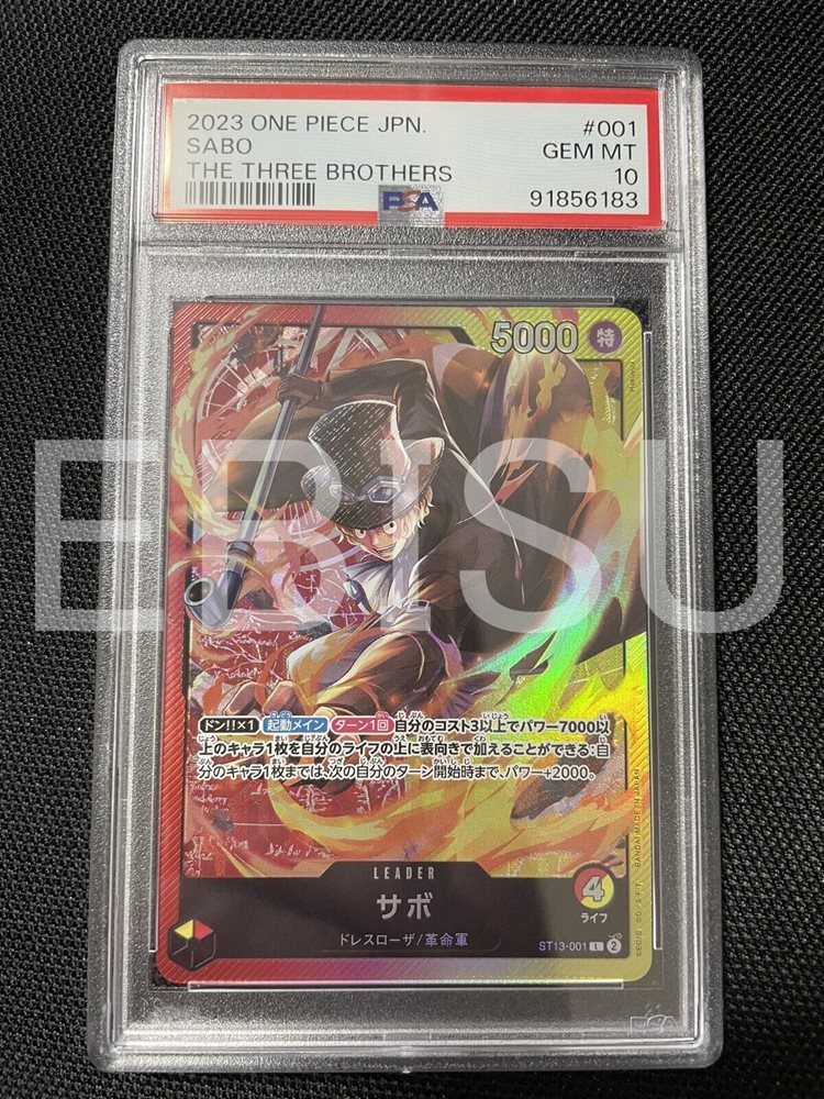 eBay Auction Item 395420151904 Tcg Cards 2023 One Piece Japanese Ultimate Deck St13-The Three ...