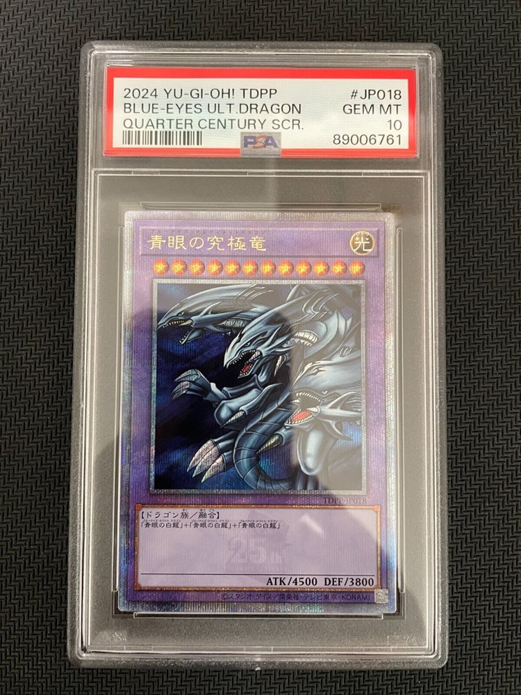eBay Auction Item 296473659262 Tcg Cards 2024 Yu-Gi-Oh! Japanese Tdpp-Premium Pack: The Legend ...