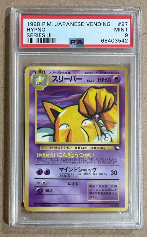 Auction Prices Realized Tcg Cards 1998 POKEMON JAPANESE VENDING Hypno