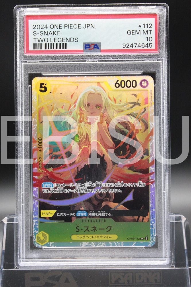 eBay Auction Item 395474563923 Tcg Cards 2024 One Piece Japanese Op08-Two Legends