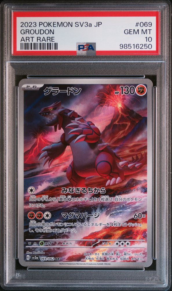 eBay Auction Item 297028733184 Tcg Cards 2023 Pokemon Japanese Sv3a-Raging Surf