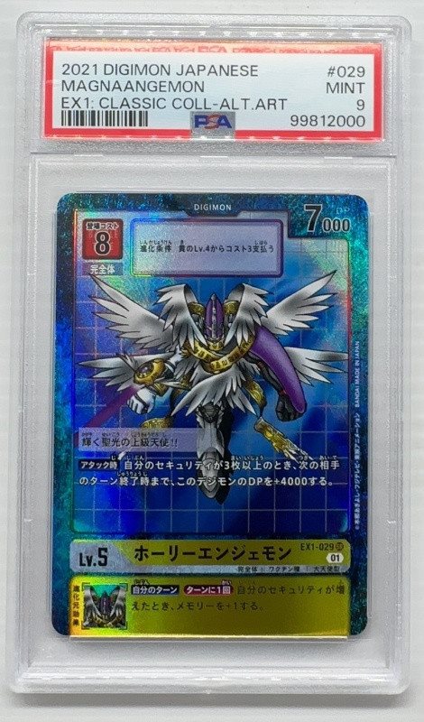 eBay Auction Item 126933907058 Tcg Cards 2021 Digimon Japanese Ex-01 ...