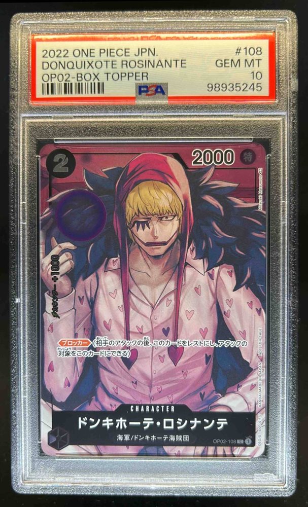 Auction Prices Realized Tcg Cards 2022 ONE PIECE JAPANESE OP02 ...