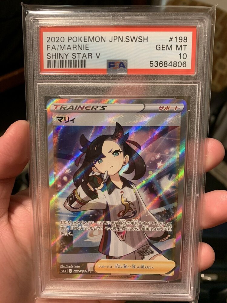 Pokemon Sword and Shield Marnie Fullart PSA 9 200/202 - munimoro.gob.pe