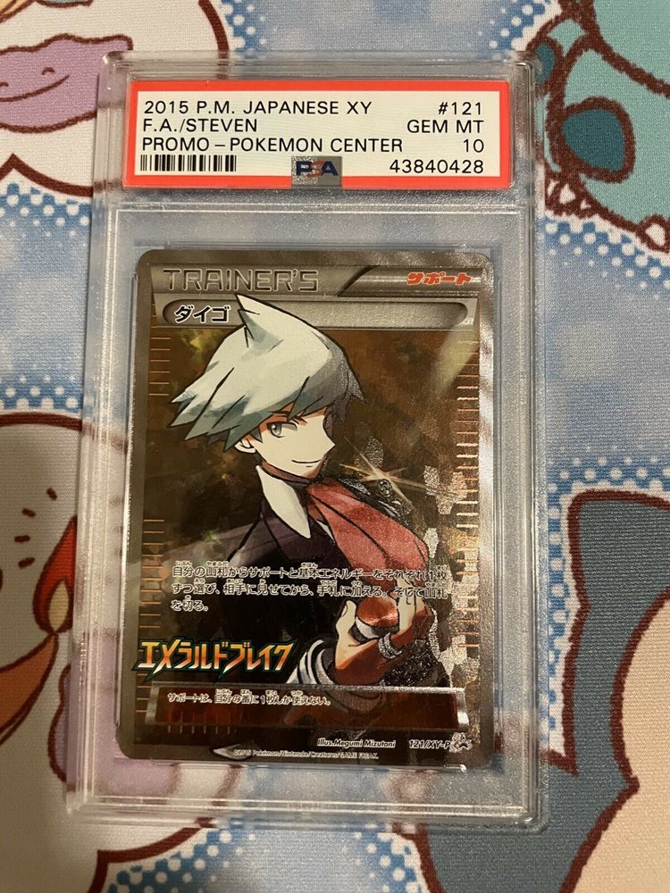 Auction Prices Realized Tcg Cards 2015 POKEMON JAPANESE XY PROMO Full ...