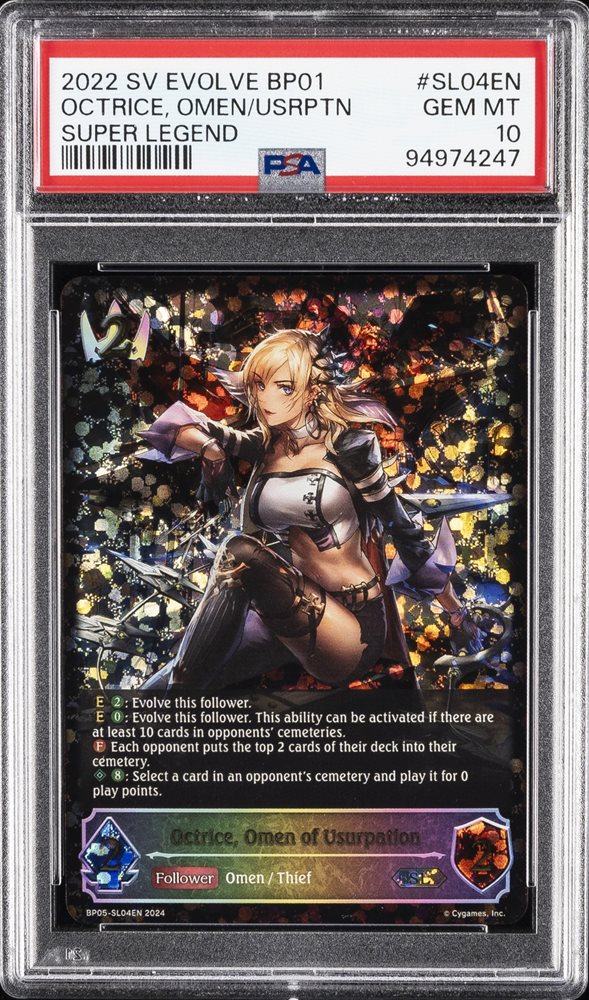Auction Prices Realized Tcg Cards 2023 SHADOWVERSE EVOLVE ADVENT OF ...