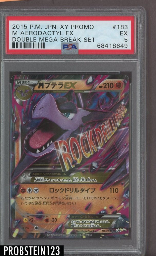 eBay Auction Item 374420976182 Tcg Cards 2015 Pokemon Japanese Xy Promo